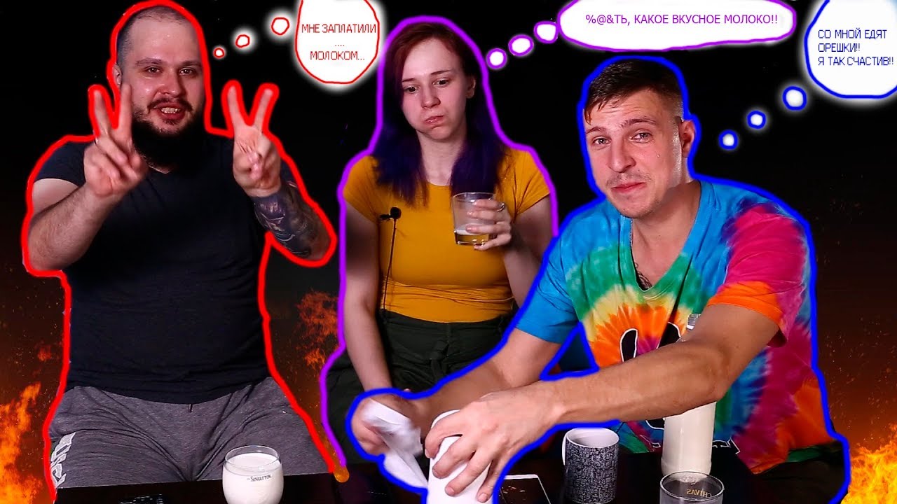 Самые острые орешки V2|ВШУ| End - YouTube