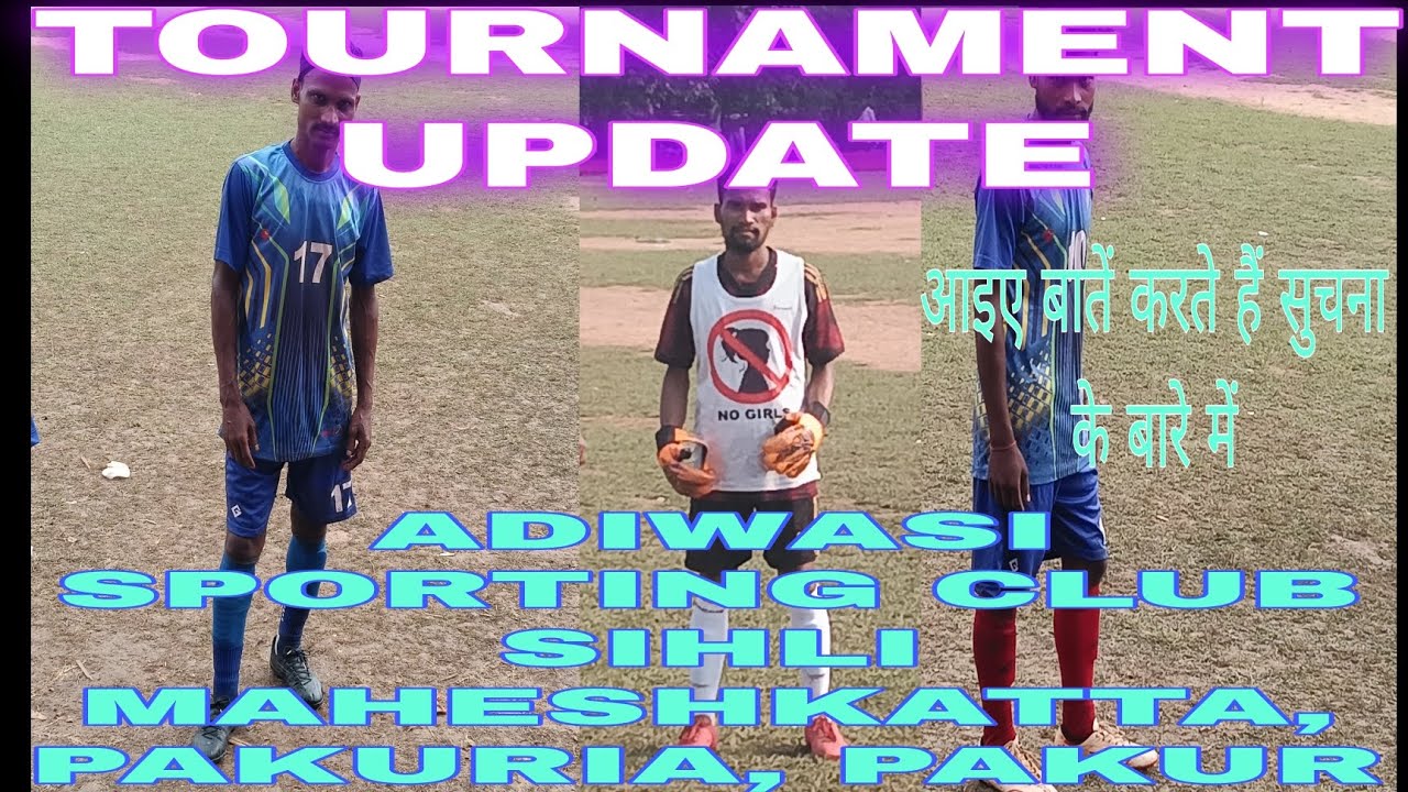 ADIWASI SPORTING CLUB SIHLI MAHESHKATTA, PAKURIA, PAKUR का सुचना - YouTube