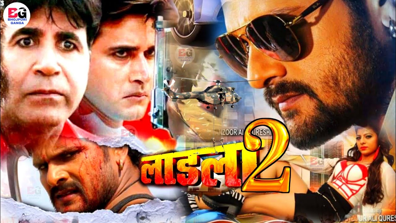 Ladla 2 ( लाडला 2 ) | Bhojpuri Movie | Official Trailer | Khesari Lal ...