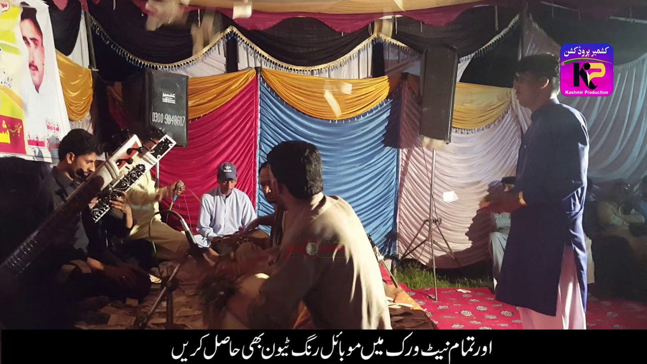 Raja Nadeem,Shujaat Polha,Ch Mukhtar - Sherkhwani | Darleya Gujran ...