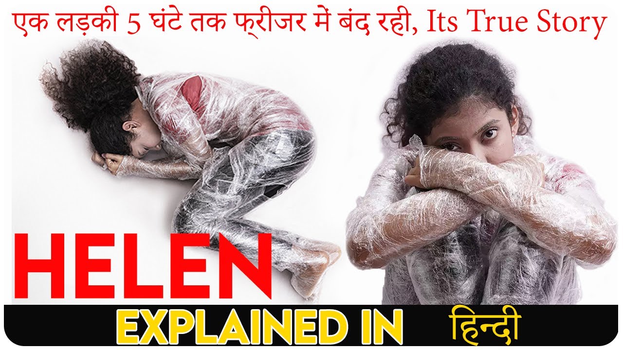 A Girl accidently stuck in a freezer for 5 hours, will she survive ...