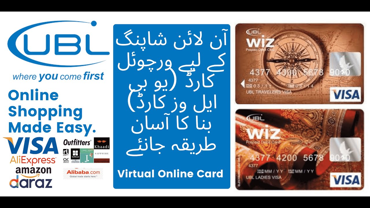 Create UBL Virtual Wiz Card | UBL Digital App | Online Shopping | Wiz ...