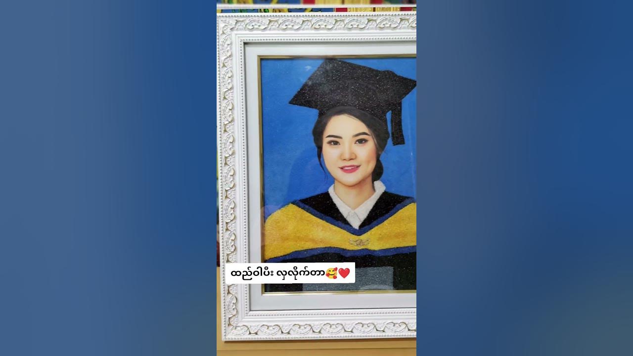 ဘွဲ့အမှတ်တရ ကျောက်ပန်းချီလေး ဖန်တီးပါ🥰 အားပေးနိုင်ပါတယ်ရှင့်