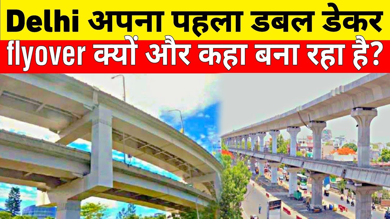Why Delhi Is Building It's First Double Decker Flyover - YouTube