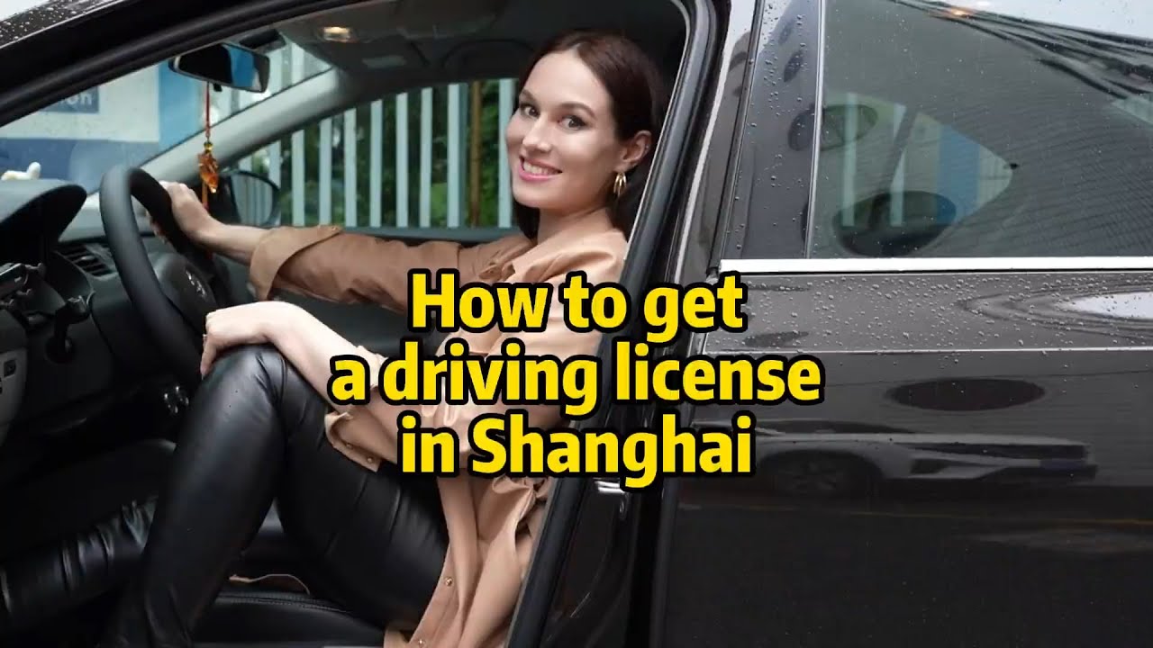 How to get a driving license from scratch in Shanghai? - YouTube