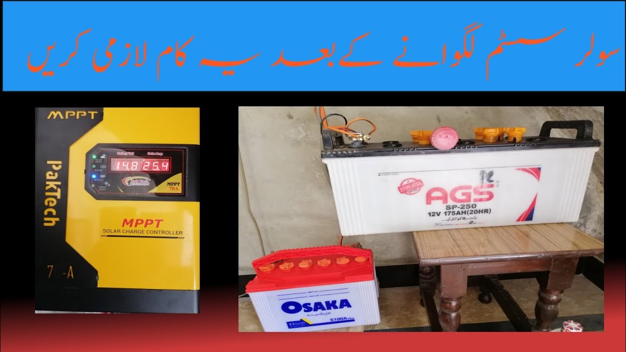 Solar Battery ka pani kaise check kare | How to check Distilled water ...