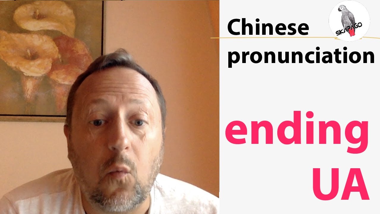 Chinese pronunciation: The ending -UA - YouTube