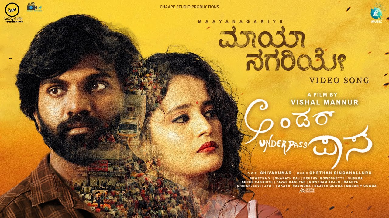 Mayanagari Video Song | Underpass | Sharath Raj, Shwetha V | Vishal ...