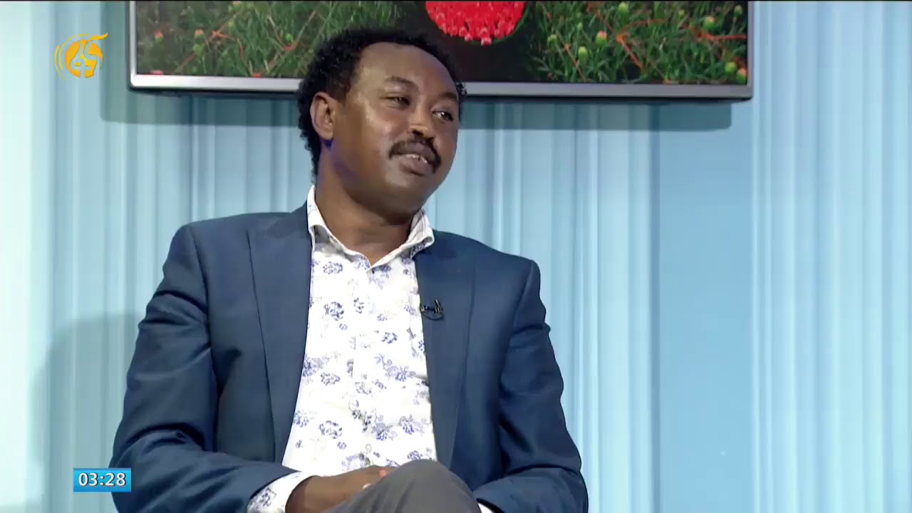 በሆርቲካልቸር ዘርፍ ዙሪያ የተደረገ ውይይት ፋና Youtube