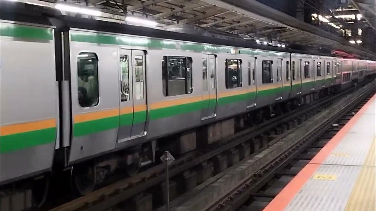 E233系3000番台・E231系1000番台コツE-08編成+ヤマU33編成横浜駅発車 - YouTube