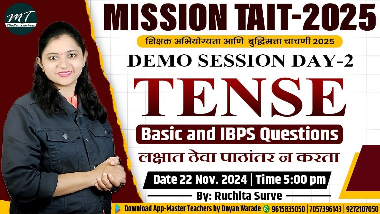TAIT 2025 - Tense Part 2 Basic & IBPS Question | Prepare TAIT | TAIT ...
