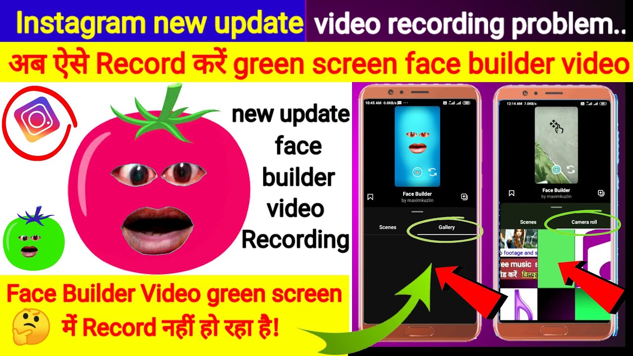 face builder video green screen mein record nahin ho raha hai!😱 ...