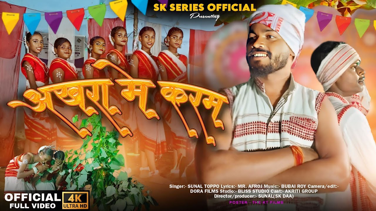 AKHRA ME KARAM || NEW KARMA SONG 2024 || Full video 2024 || #karam - YouTube