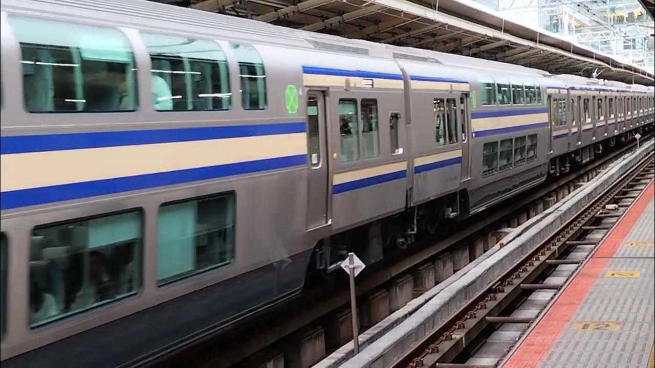 E235系1000番台クラF-43編成横浜駅発車 - YouTube