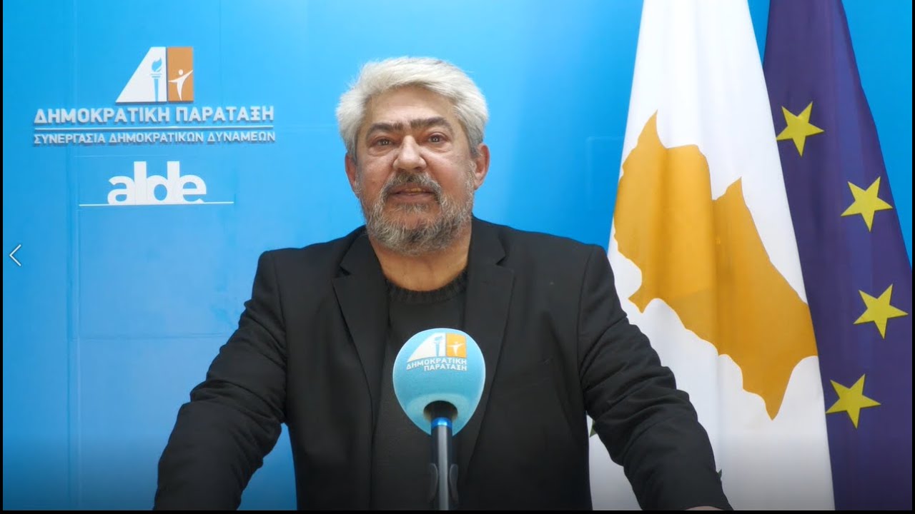 Υποβλήθηκαν οι υποψηφιότητες για τις θέσεις αξιωματούχων της ΔΗΠΑ ...