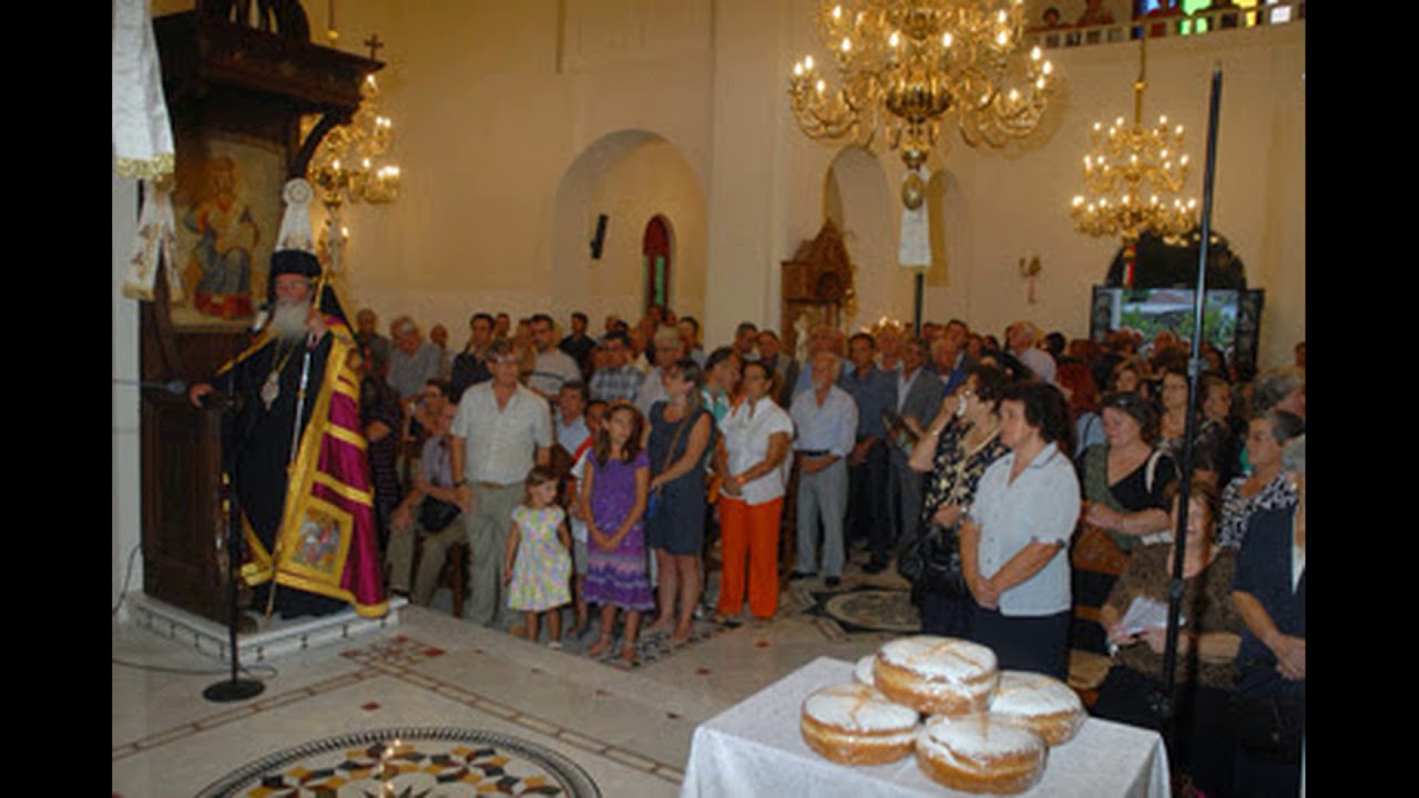 ΘΥΡΑΝΟΙΞΙΑ ΤΟΥ Ι. ΝΑΟΥ 21.09.2014 - YouTube