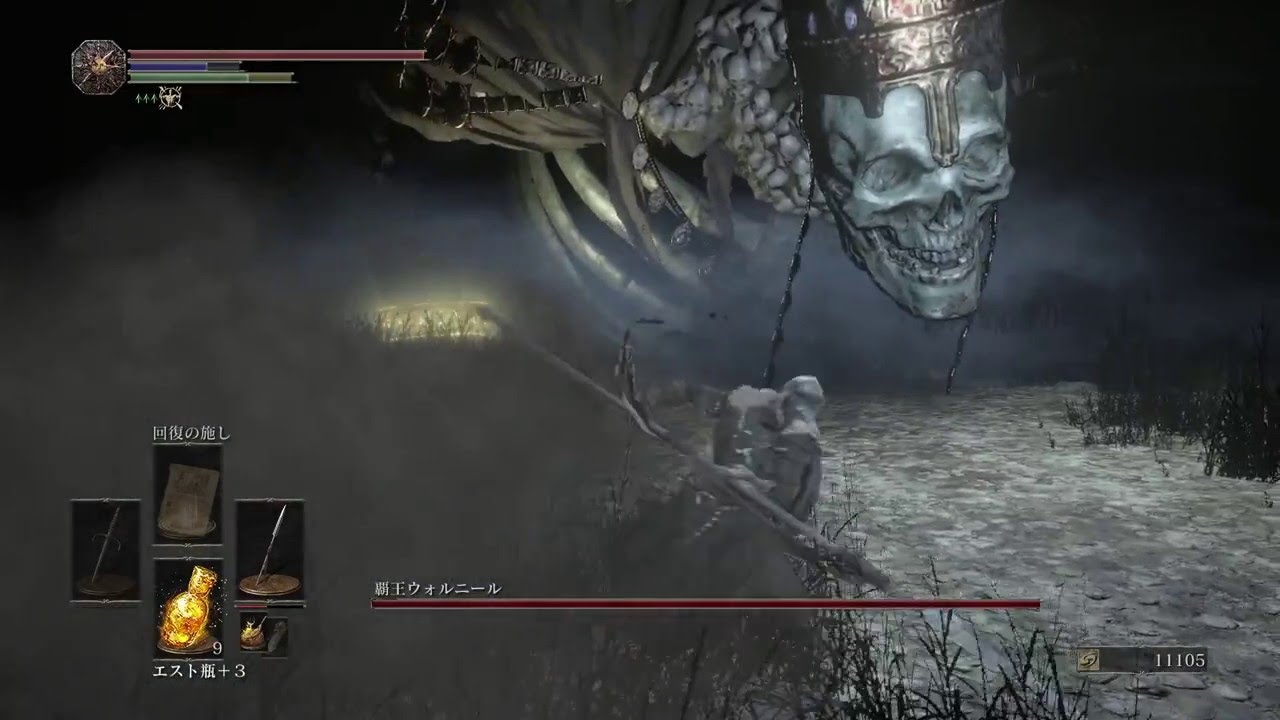 Dark Souls 3: High Lord Wolnir (Boss) - YouTube