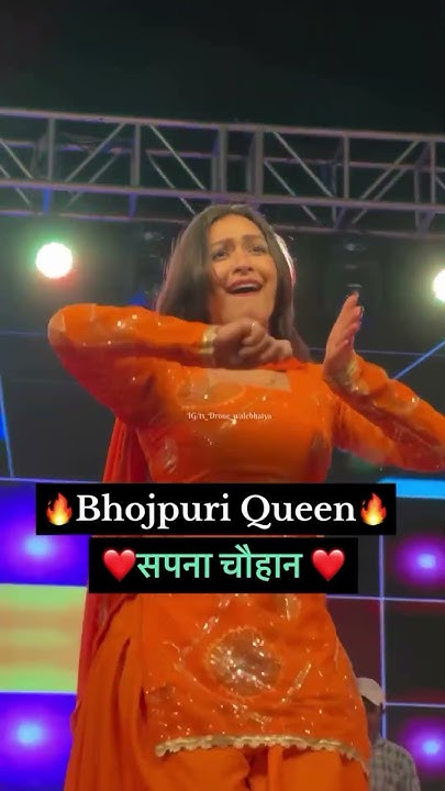 Sapna Chauhan Viral Dance Vidio Sapnachauhan Bhojpuri