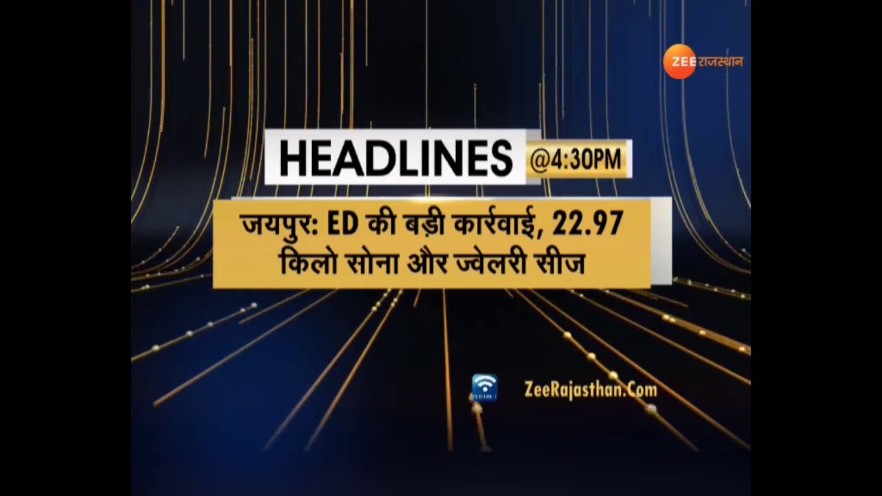 Zee rajasthan - YouTube