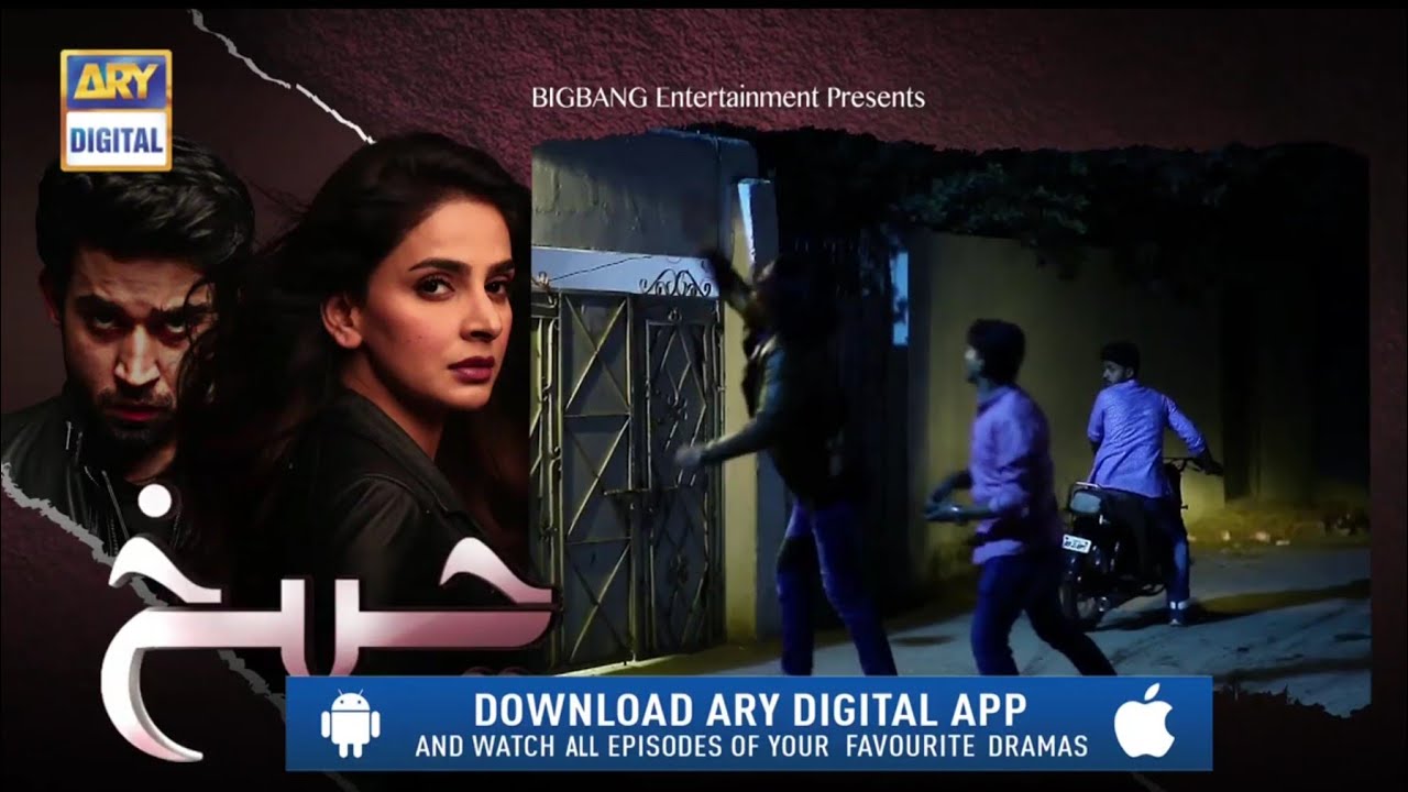 Cheekh Episode 8 Promo | Cheekh Episode 8 Teaser | Ary Digital | Top ...