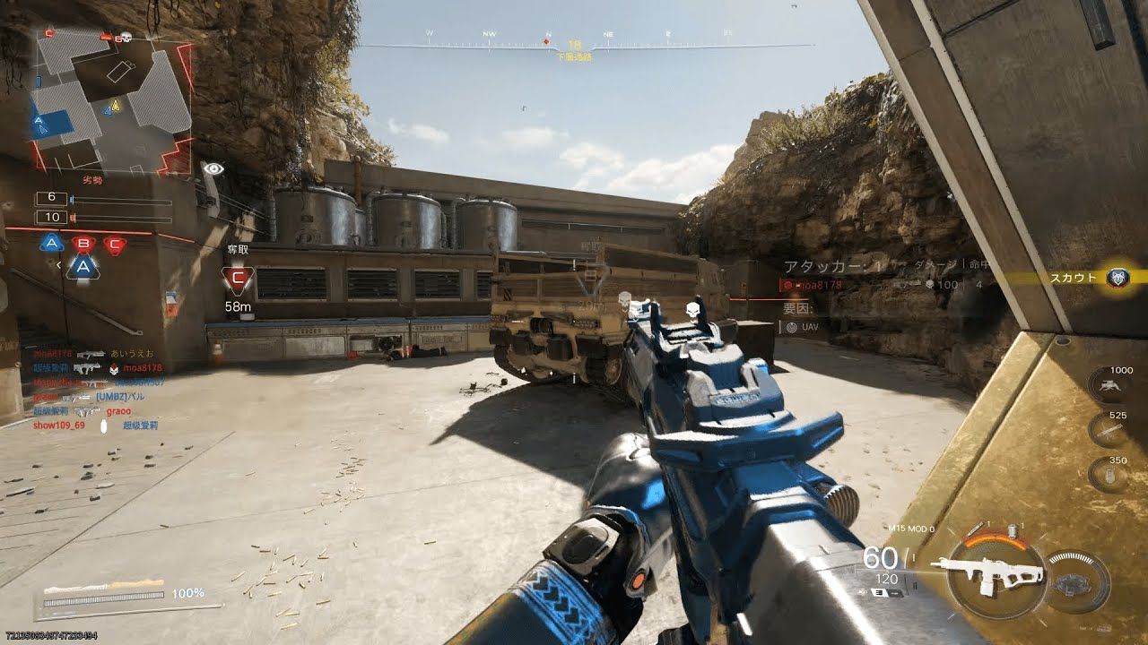 Call of Duty: Black Ops 7 (PS5) Gameplay → [4K60FPS] Cortex ...