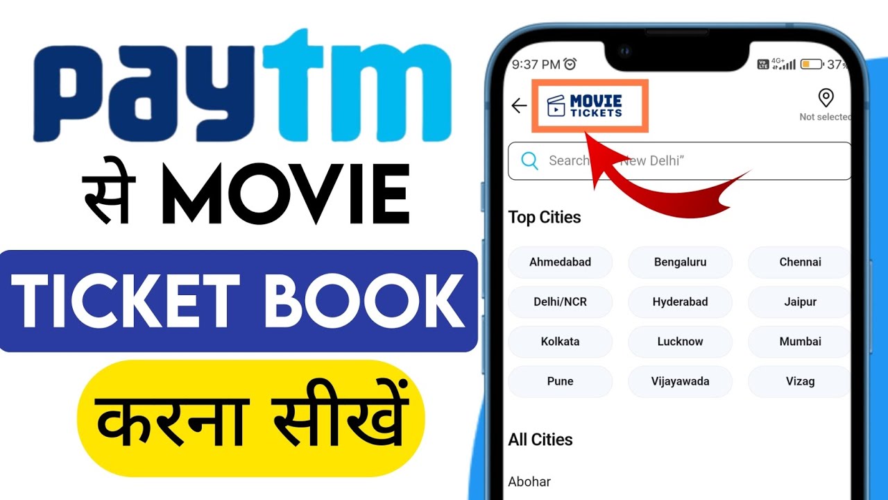 Paytm se Movie Ticket kaise Book kare | Paytm se Film ka Ticket kaise ...