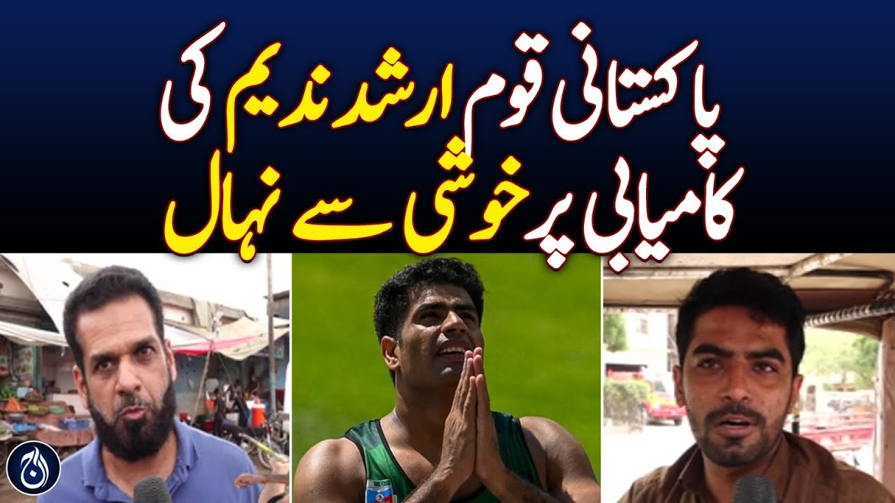 Nation rejoices over Arshad Nadeem's success - Aaj News - YouTube