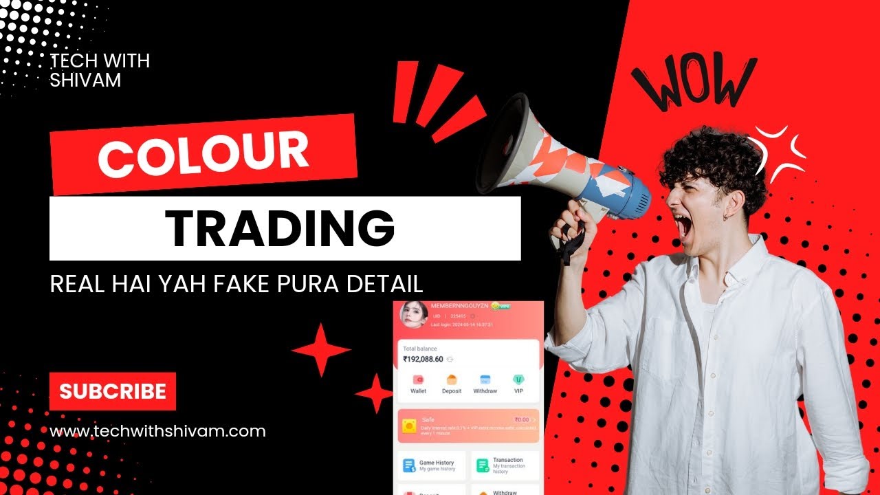 COLOUR TRADING KAISE KARE l COLOUR TRADING KAISE SIKHE l COLOUR TRADING REAL HAI YAH FAKE😱 - YouTube