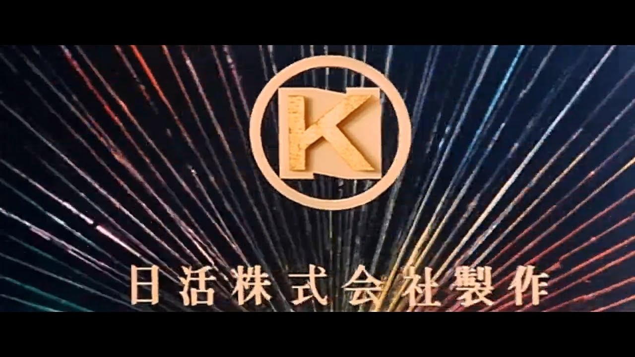 [FICTIONAL] Nikkatsu Corporation (1971) - YouTube