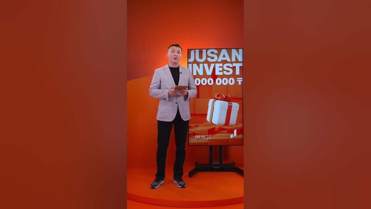 Jusan Invest-ке 4 жыл! #shorts - YouTube
