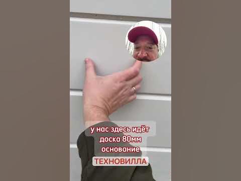 Красивый и надежный монтаж имитации бруса на финишные гвозди - YouTube