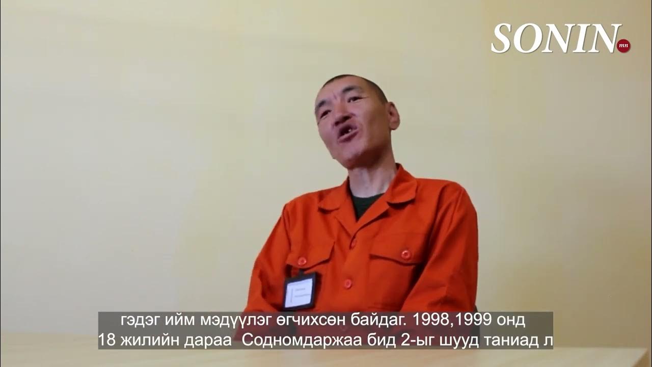 Ц Амгаланбаатарын ХЭҮК т өгсөн яриа бүрэн эхээрээ Youtube