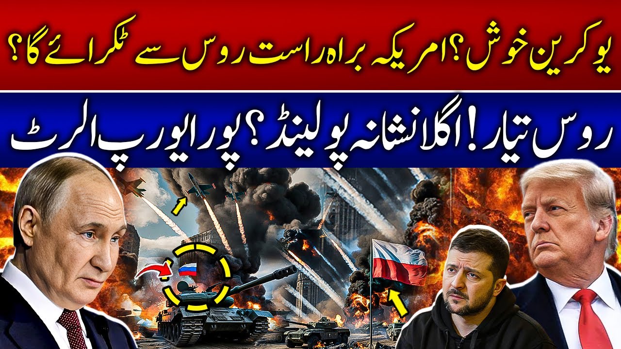 Russia Ukraine War Update Today | Russia vs America? | Russia Drone in ...