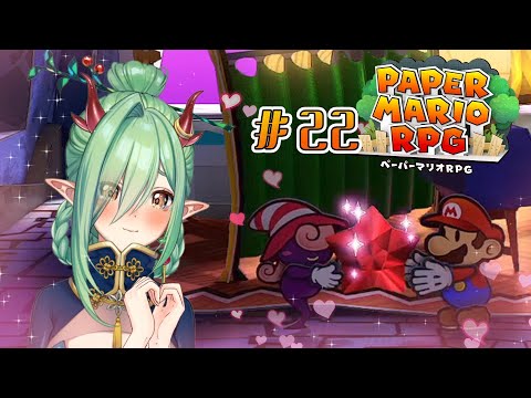 やっぱり最後に愛が勝つ「ペーパーマリオRPG」#22 - YouTube