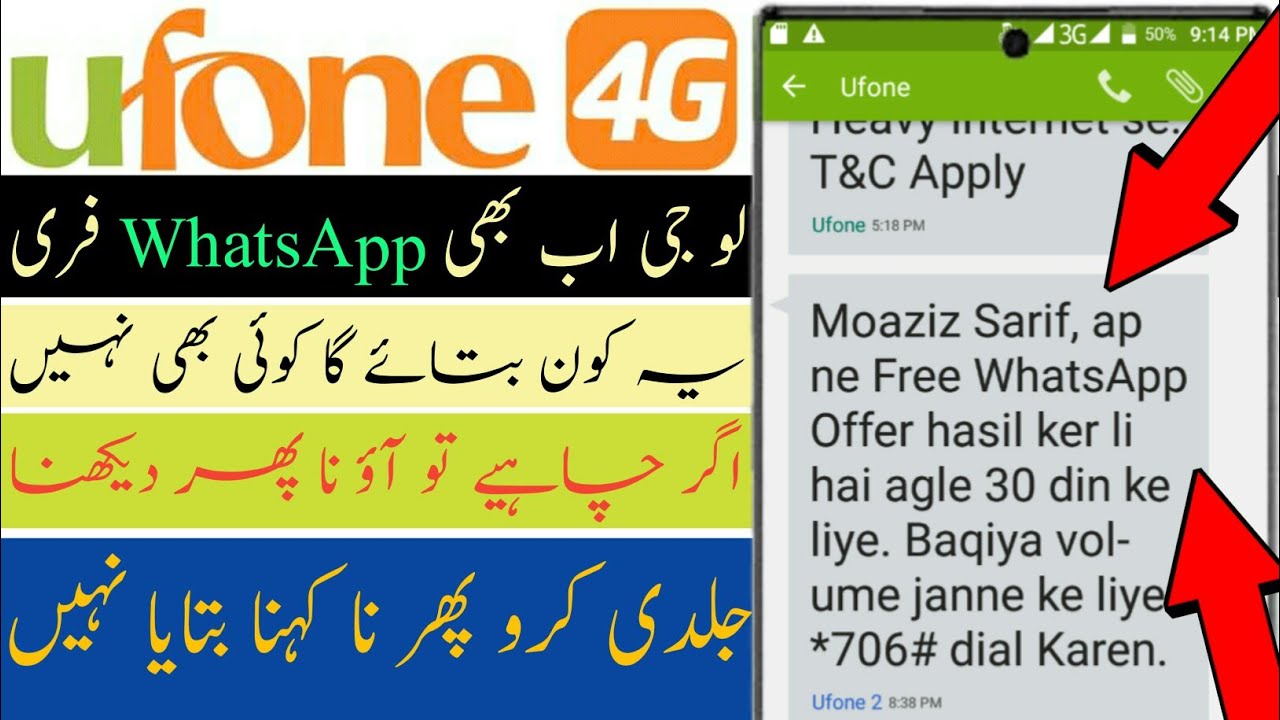 ufone free whatsapp package monthly//ufone free whatsapp code 2022 ...