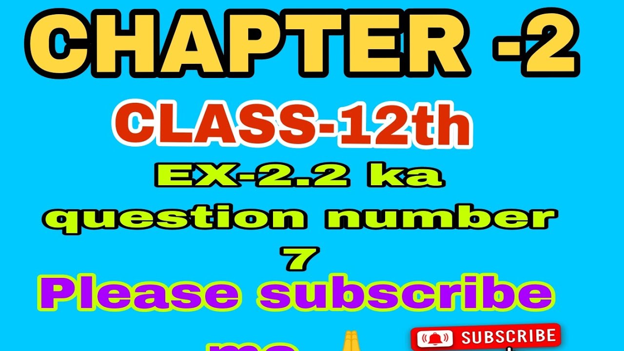 CLASS-12th ka maths exercise 2.2 ka question number 7 #maths #question ...