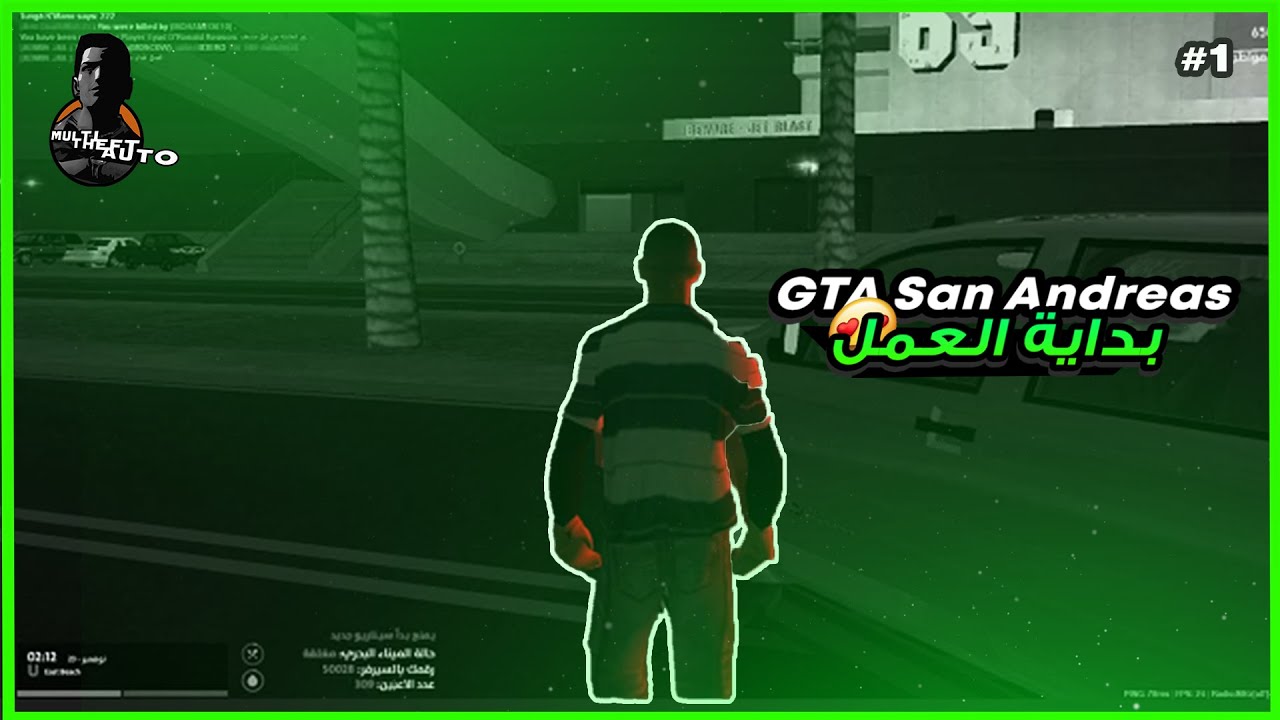 MTA SA RP #1 :بداية العمل😍 - YouTube