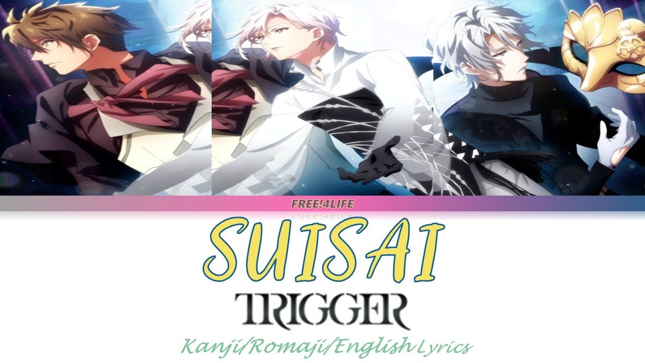 SUISAI lyrics - YouTube
