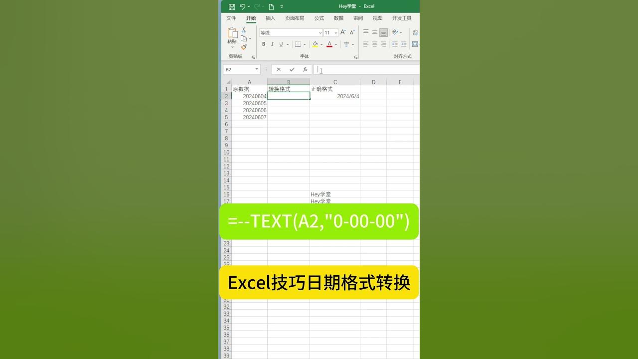 Excel技巧日期格式转换 Exceltips Exceltips Learnexcel Learnexcelfree Learnexcelonline Exceltricks