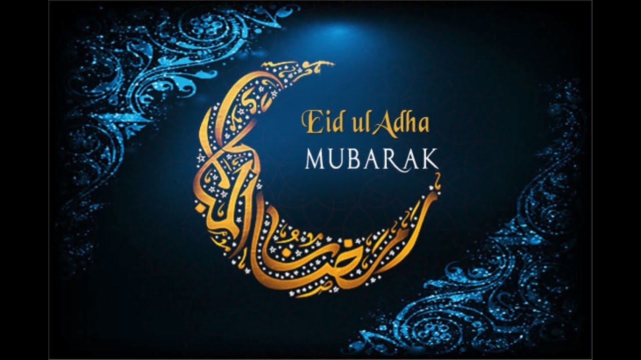 1446 EID al Adha Arafa Celebration የ1446 ኢድ አል አድሃ አረፋ በዓል አከባበር - YouTube