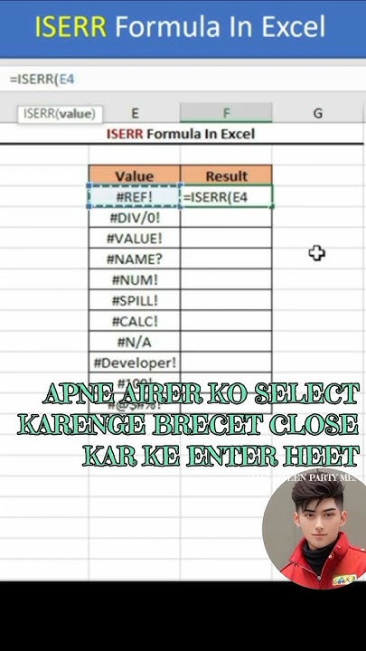ISERR Formula in Excel #short #microsoft #excel #msword_computer - YouTube