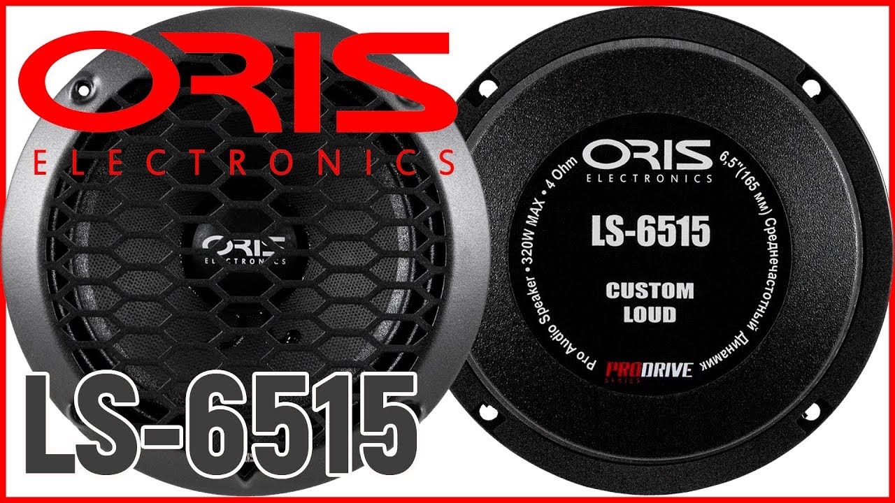 Oris Electronics LS 6515, распаковка, обзор, прослушка - YouTube