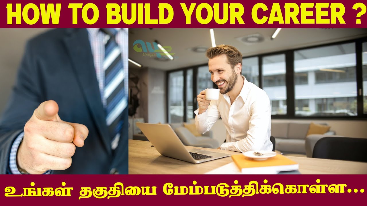 How to Build Your Career? | Personal Development Training| London Tamil ...