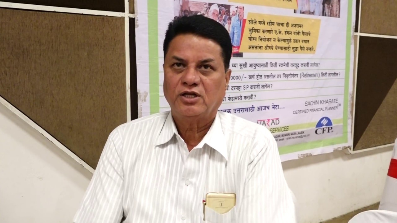 TESTIMONIAL OF DILIP PAWAR GIVEN TO MR. SACHIN KHARATE - YouTube