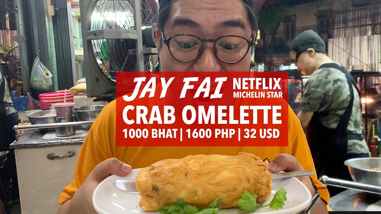 Raan Jay Fai's (ร้านเจ๊ไฝ) CRAB OMELETTE! 1600 PHP | 32 USD | 44 SGD 😱 ...