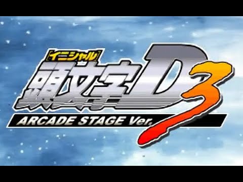 頭文字D3 Initial D ARCADE STAGE Ver.3 Akina downhill RX-7 FD3S VI型 - YouTube