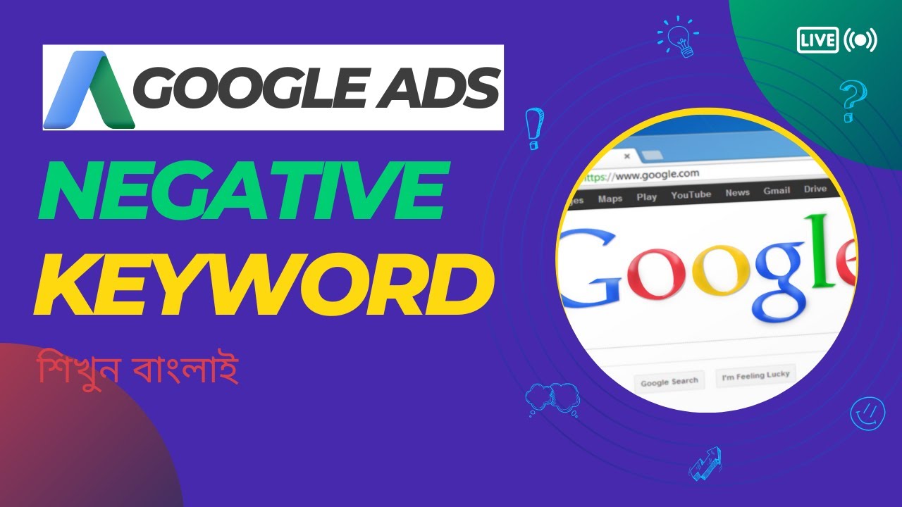 How to Use Negative Keywords in Google Ads । How to Stop Fake Click in ...