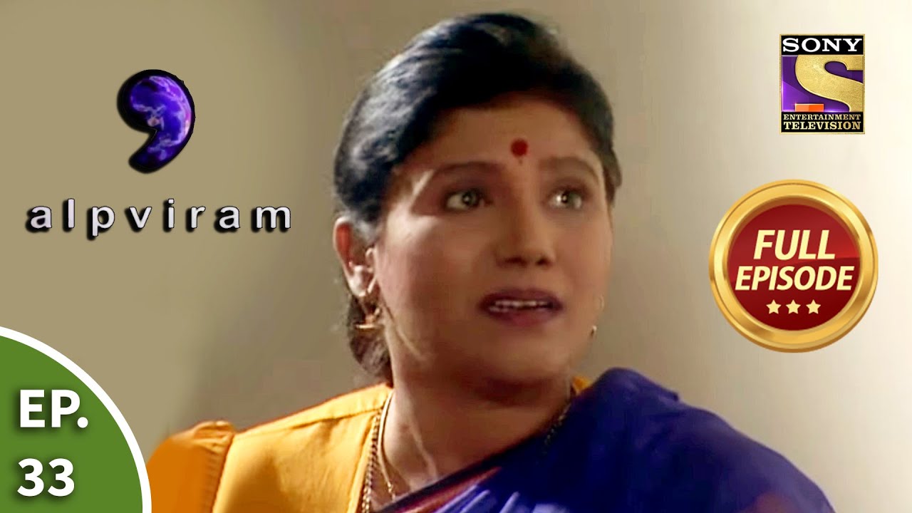 Ep 33 - Subhadra's Fight For Truth - Alpviram - Full Episode - YouTube