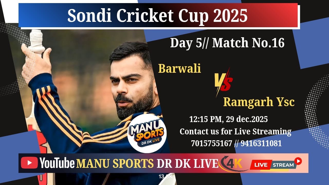 #live🏏 Ramgarh YSC 🆚 Barwali ||Day 05📍 Sonadi Cricket Cup 🏆2025-26 ...