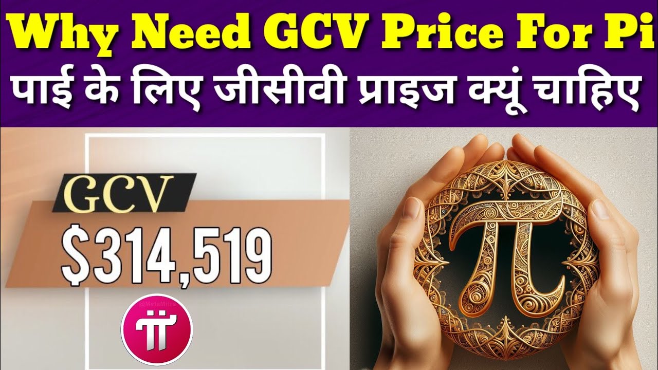 Why Need GCV Price For Pi | Pi Network New Update | Pi Open Mainnet ...
